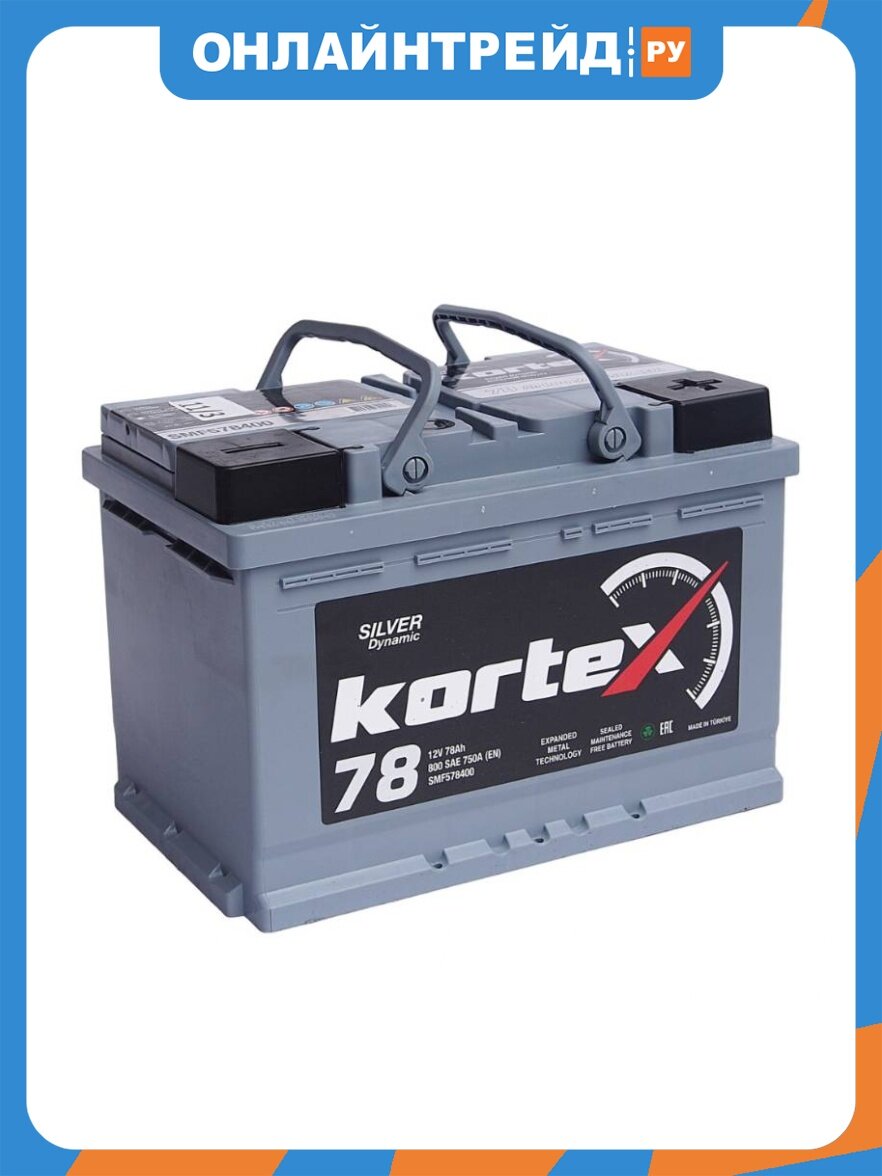 Аккумулятор Kortex SILVER Dynamic, 278x175x190, обратная полярность, 78 Ач, 6СТ78(0) SMF578400