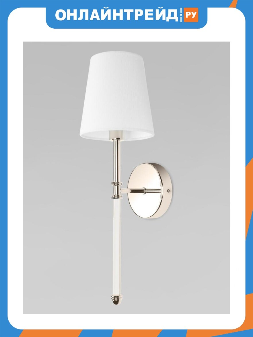Бра Loft IT Cosy 10308W Nickel