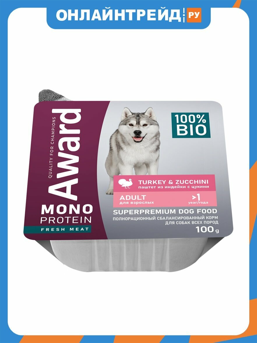 Корм влажный Award Monoprotein для взрослых собак паштет из индейки с цукини 100 г