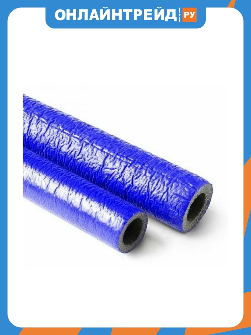 Трубка Energoflex Super Protect 18/9-2, внутренний диаметр 18 мм, толщина изоляции 9 мм, длина 2 м (синяя)