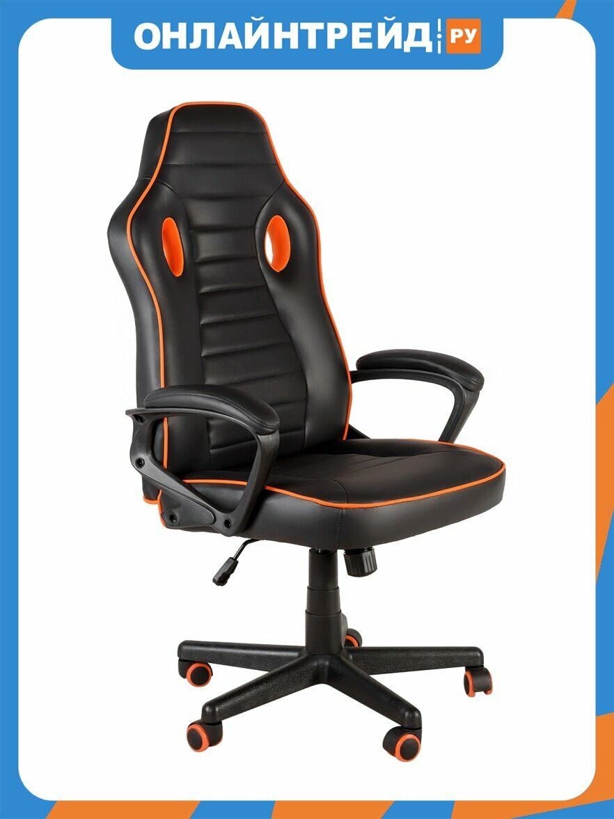 Компьютерное кресло Меб-фф MF-3041 black yellow
