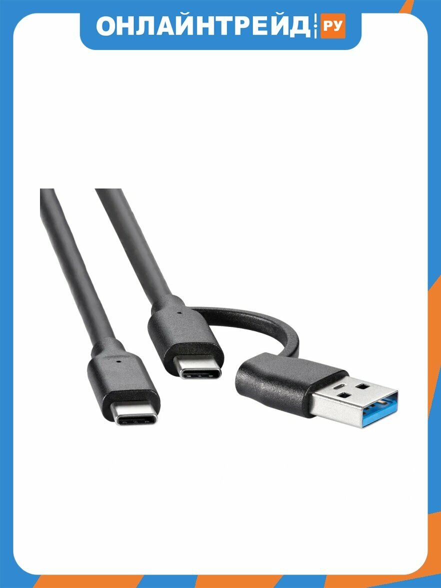 Кабель соединительный Telecom 2-в-1 USB-A/C to Type C,10Gbps, медь 0.3м
