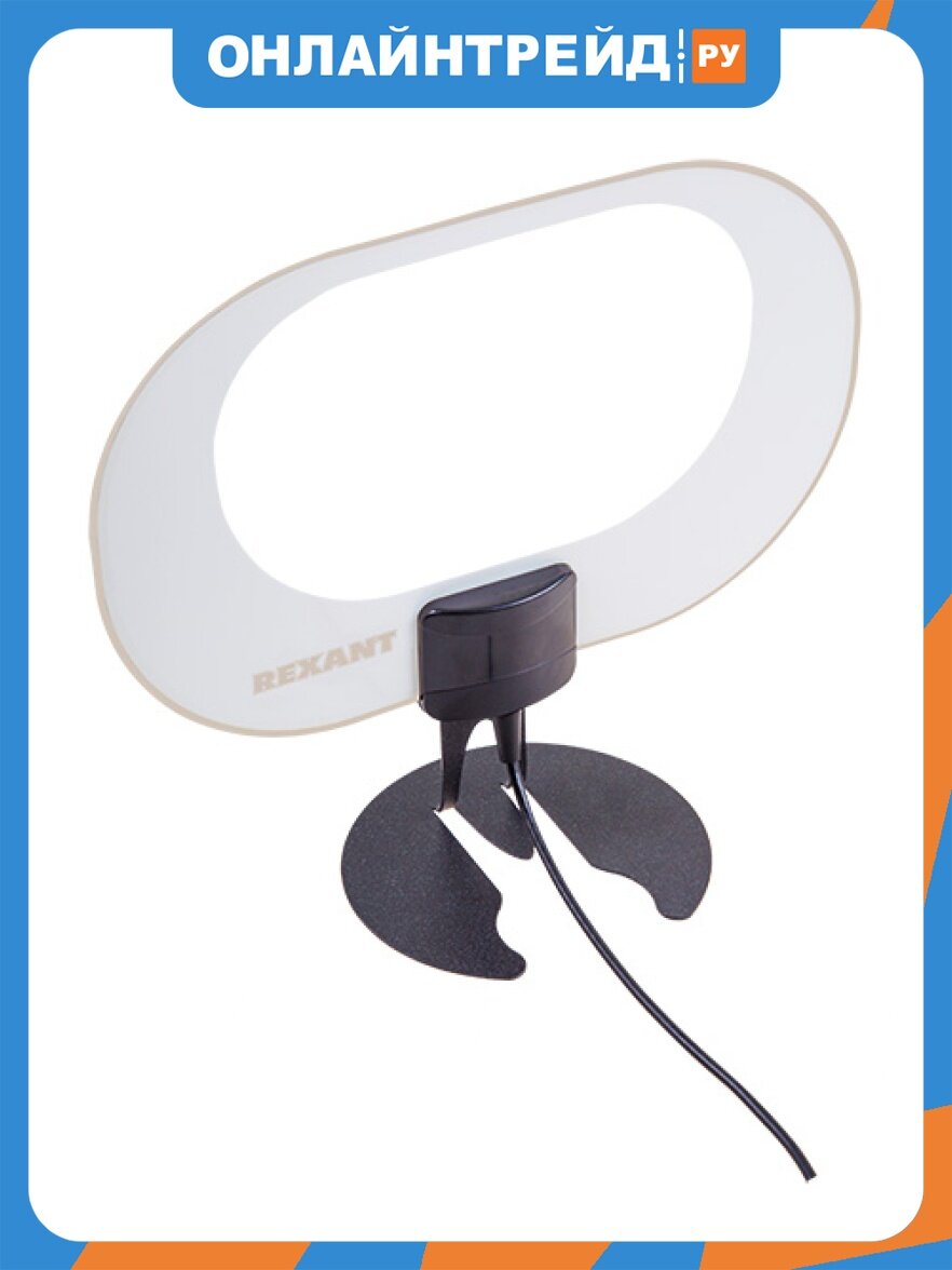 Антенна комнатная Rexant 713 активная с усилителем