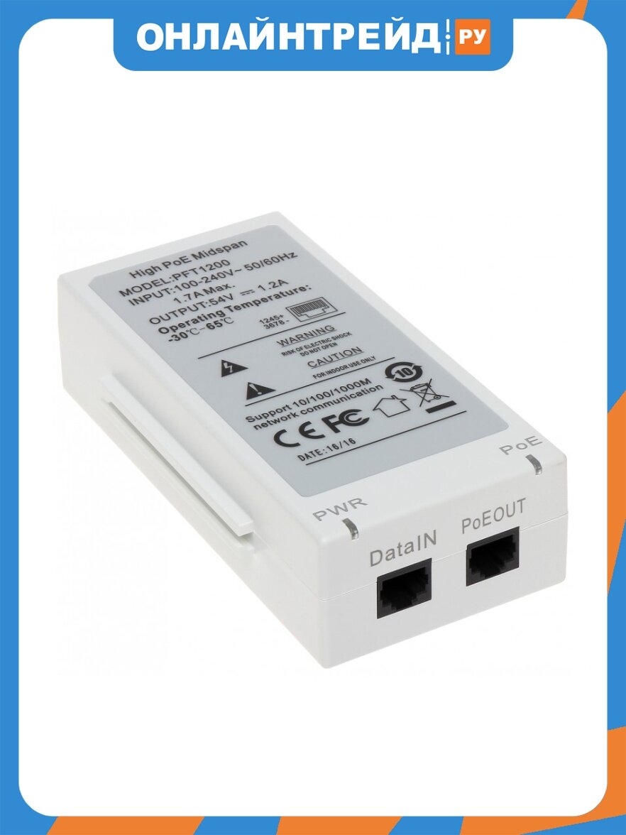 Инжектор POE Dahua DH-PFT1200