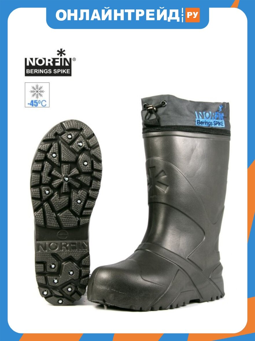 Сапоги зимние Norfin BERINGS SPIKE с манжетой и шипами, антрацид -45С EVA р.44-45