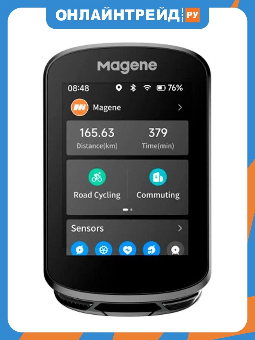 Велокомпьютер Magene GPS C506