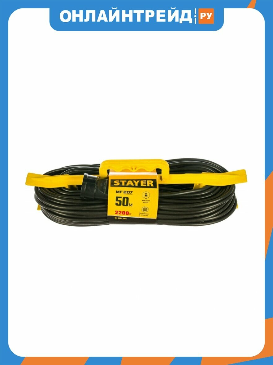 Удлинитель-шнур силовой Stayer ПВС 2x0.75 50м, 2200Вт на рамке, MF 207, 55018-50_z01