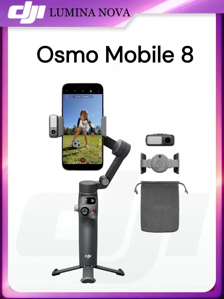 DJI Osmo Mobile 8 Стабилизатор мобильного телефона, напрямую подключенный к портативному ptz-устройству с защитой от встряхивания на 360 градусовИнтеллектуальное отслеживание, темно-серый
