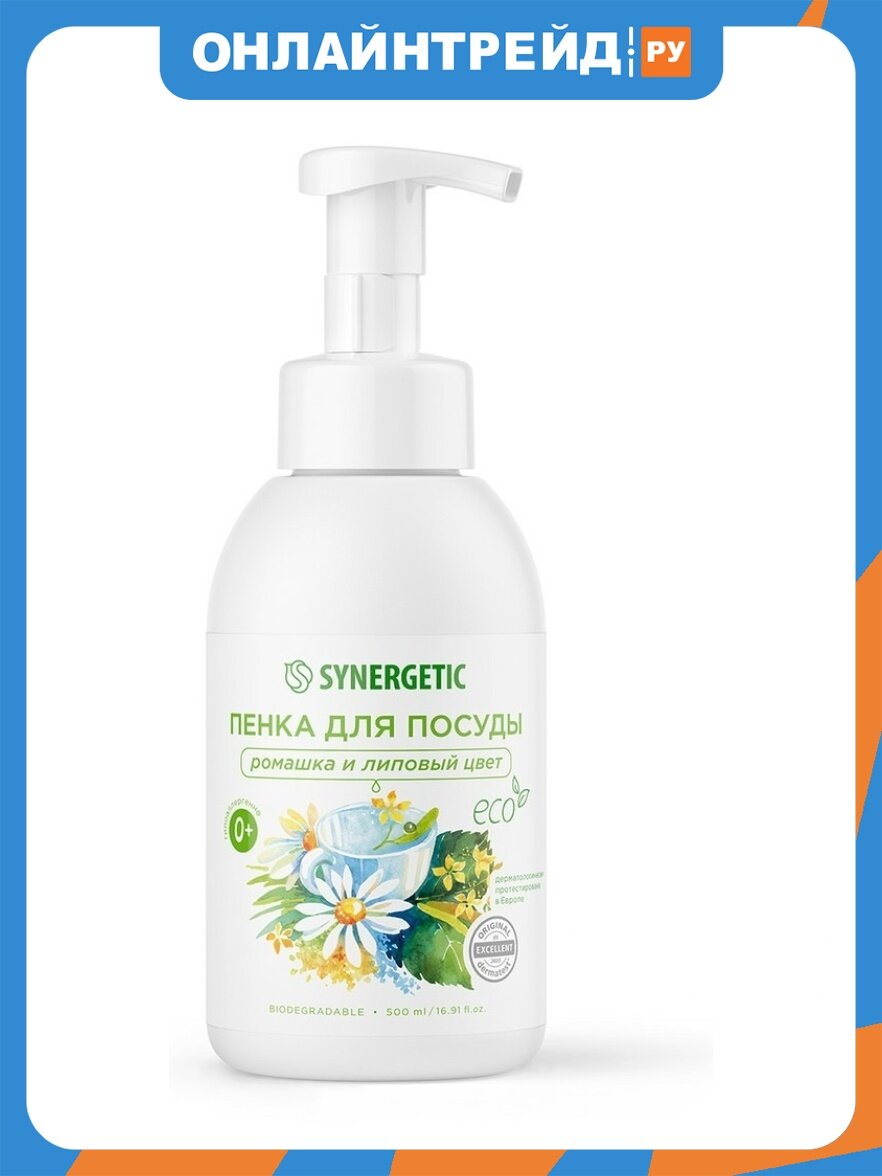 Пенка для мытья посуды Synergetic Ромашка и Липовый цвет, 500 мл