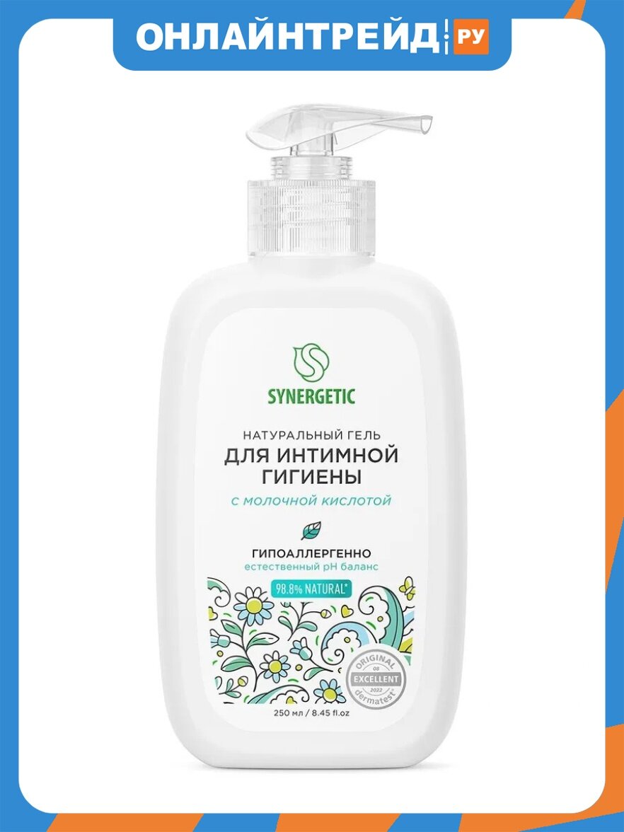 Натуральный гель для интимной гигиены Synergetic с молочной кислотой, 250 мл