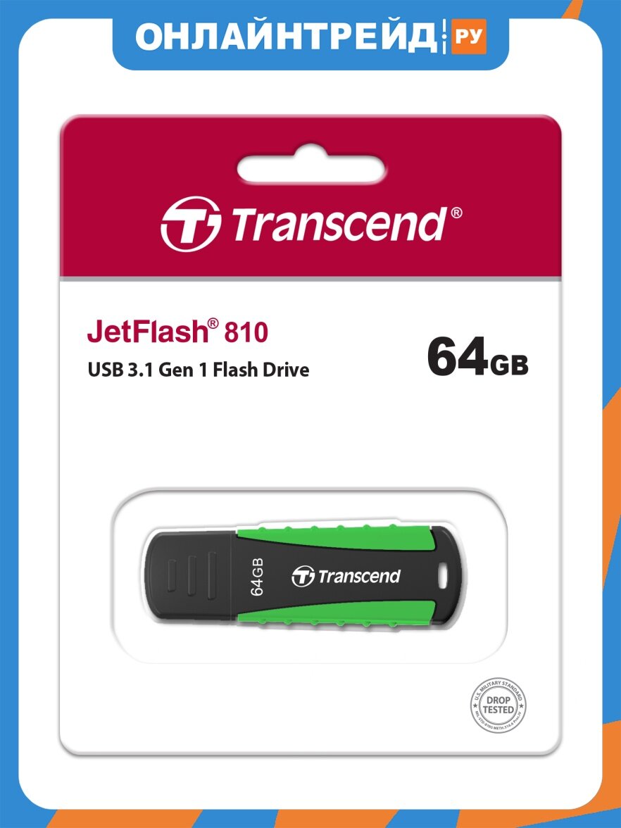 USB накопитель Transcend 64Gb JetFlash 810 USB 3.1 Gen 1 (USB 3.0)