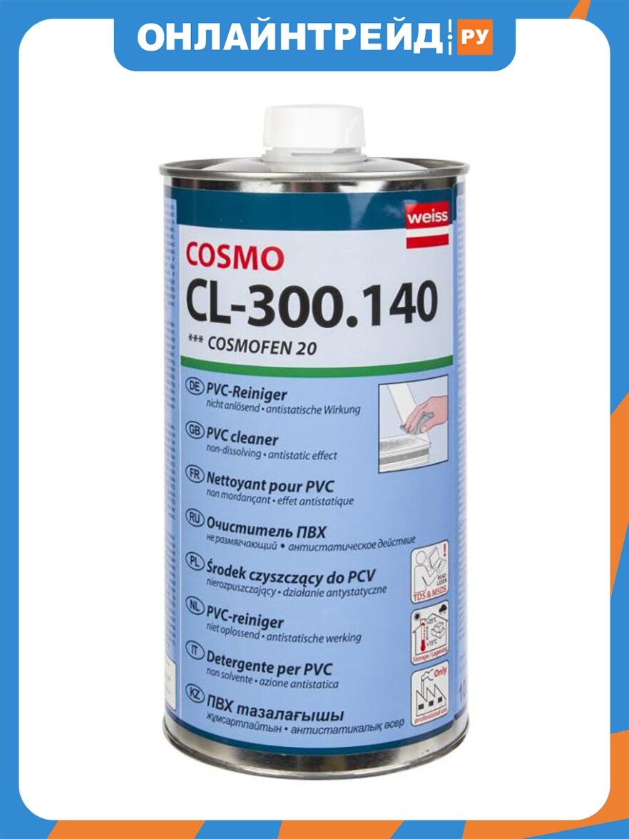 Очиститель для ПВХ Cosmo CL-300.140 (fen 20), 1 л