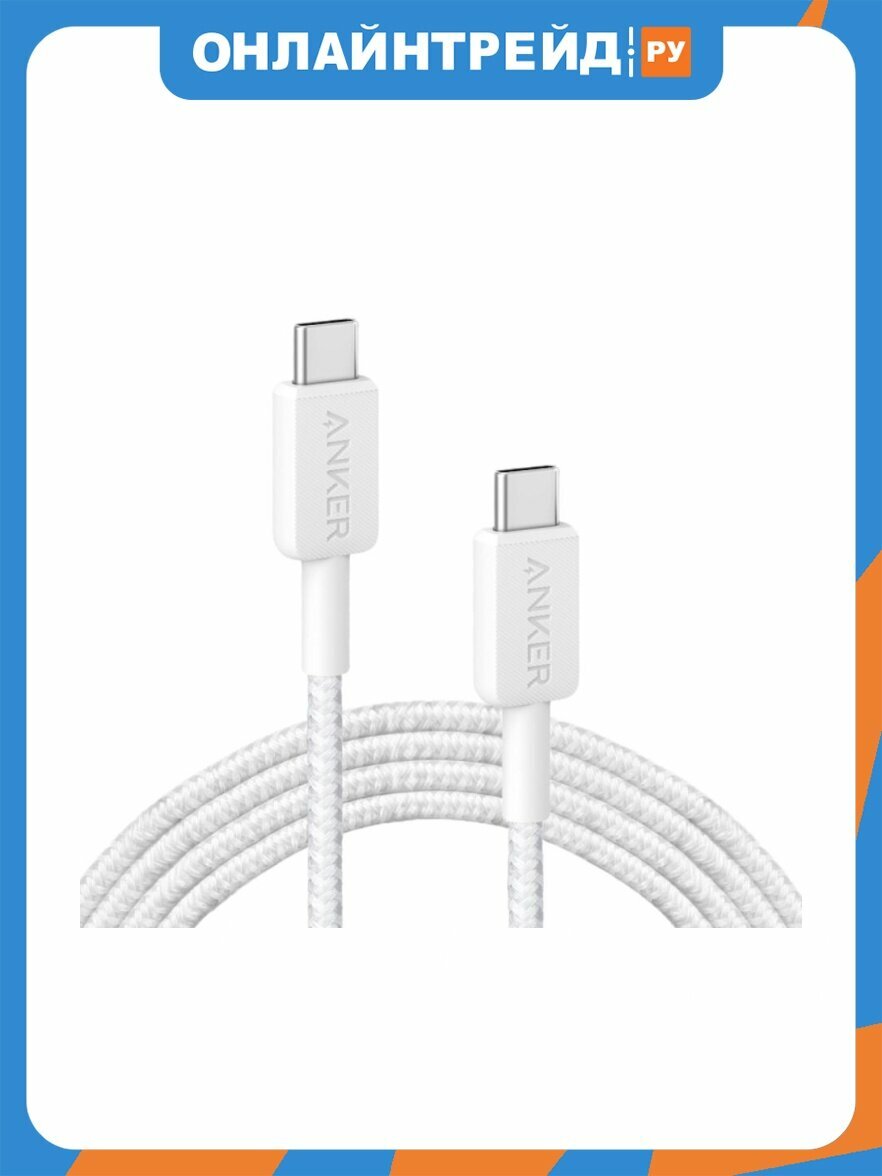Кабель Anker USB-C - USB-C, A81F5H21, 0.9 м, белый
