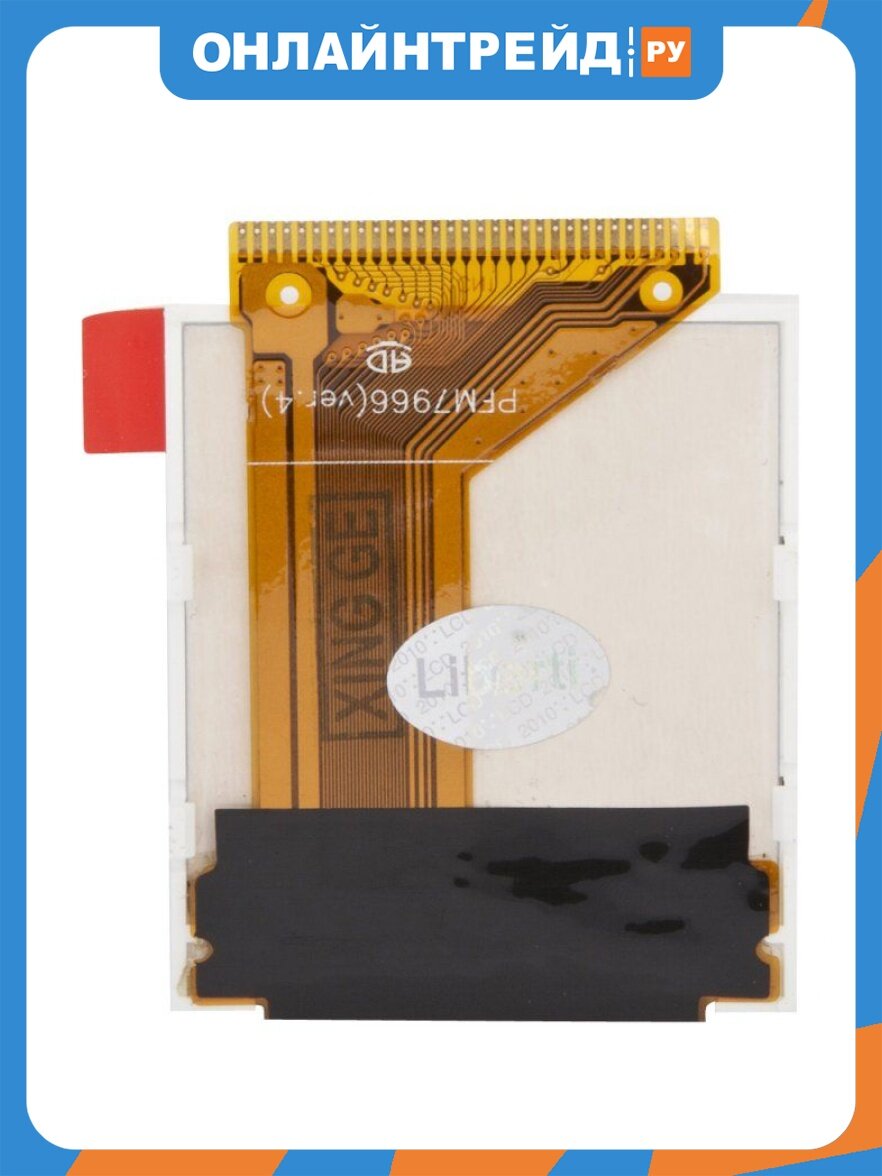 Дисплей LP для Samsung SGH-C200/X140/С210/С230/С200N