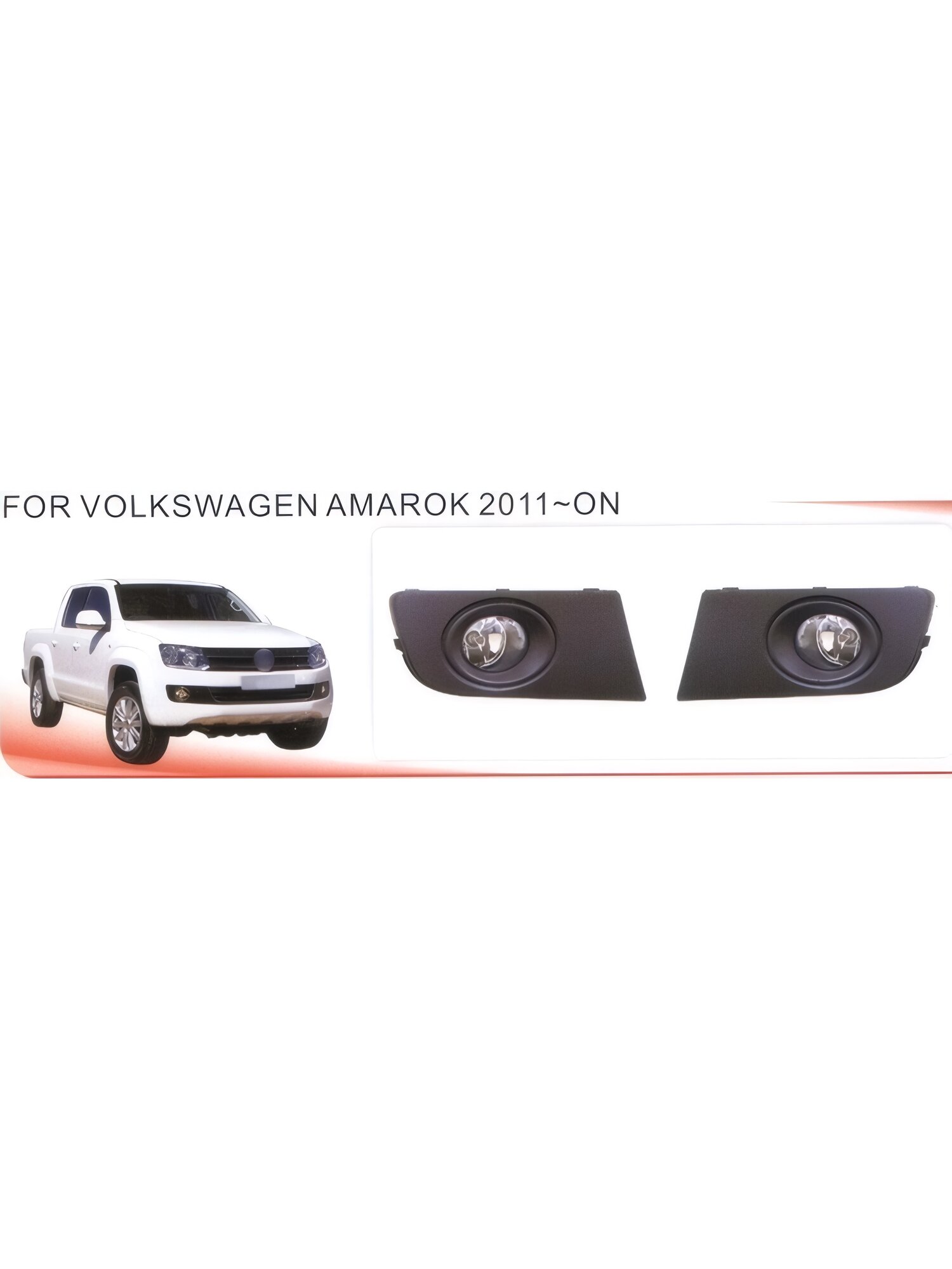 Противотуманные фары галогенные DLAA VW-458 AMAROK 2011 (комплект)