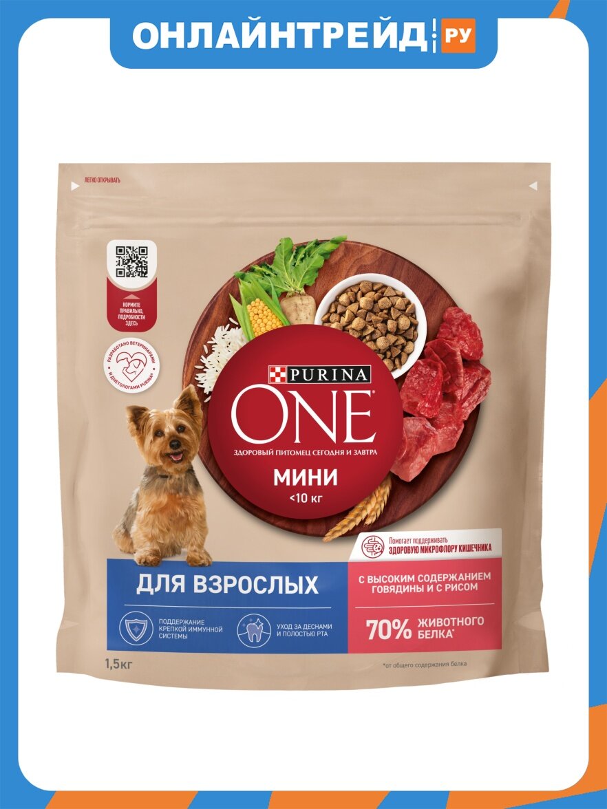 Сухой корм для взрослых собак Purina One Adult мелких и карликовых пород с говядиной и рисом 1.5 кг