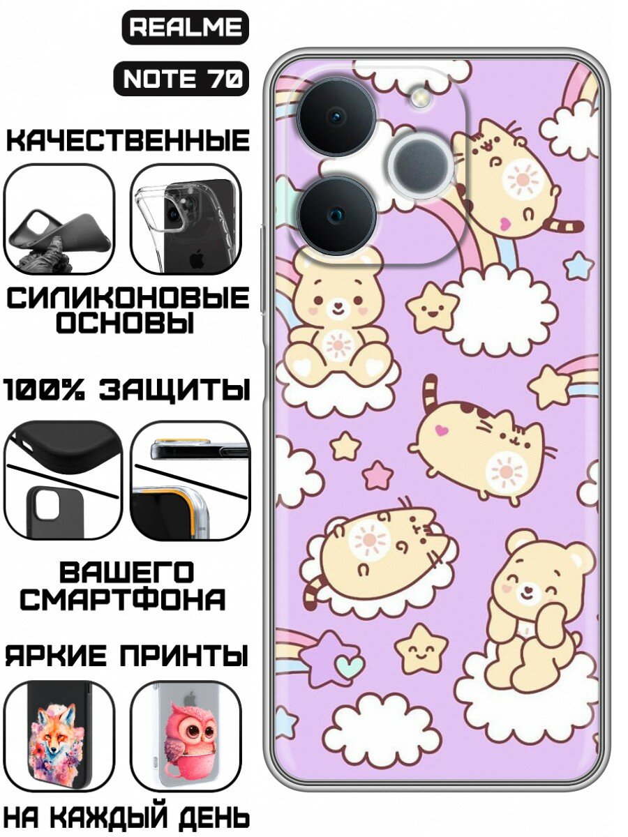 Чехол для Realme Note 70 с принтом для девочек с котиками и мишками (Реалме Ноут 70)