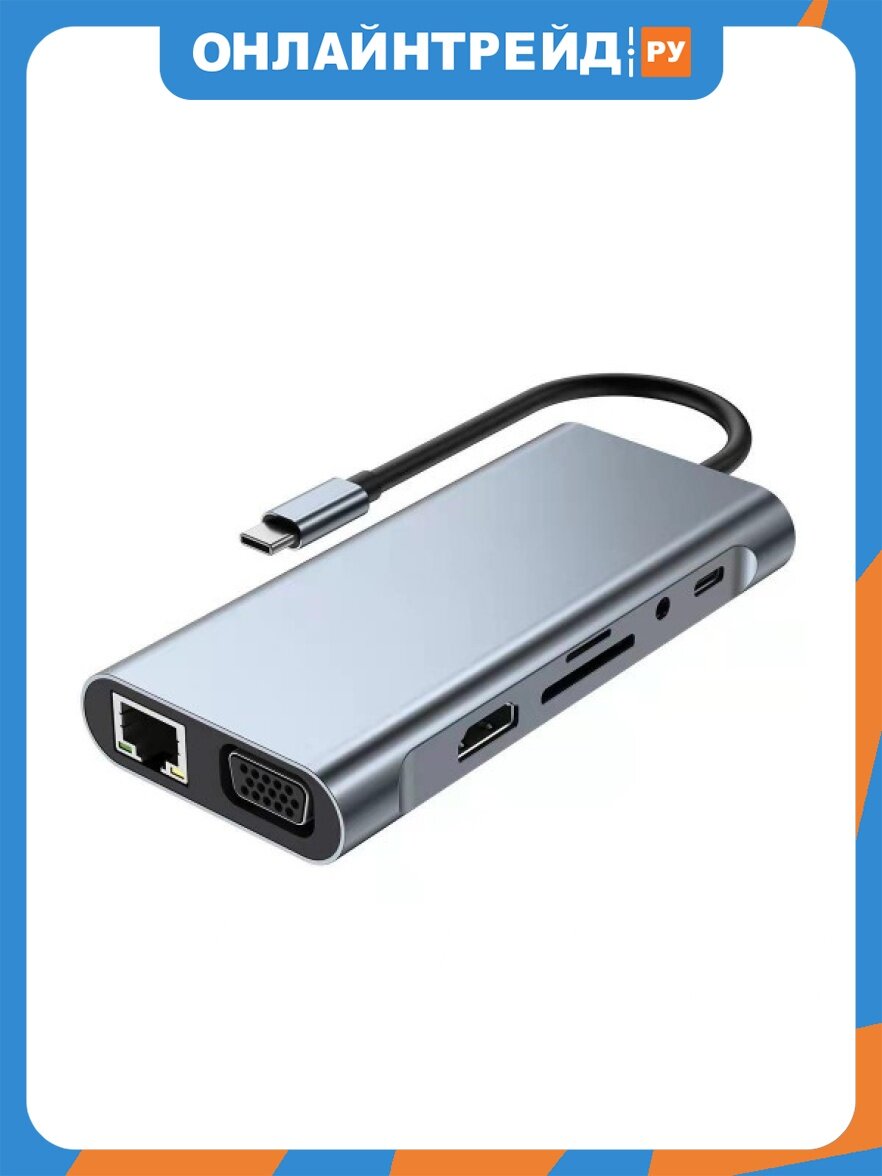 Док станция Ks-is KS-099L USB Type C 11 в 1