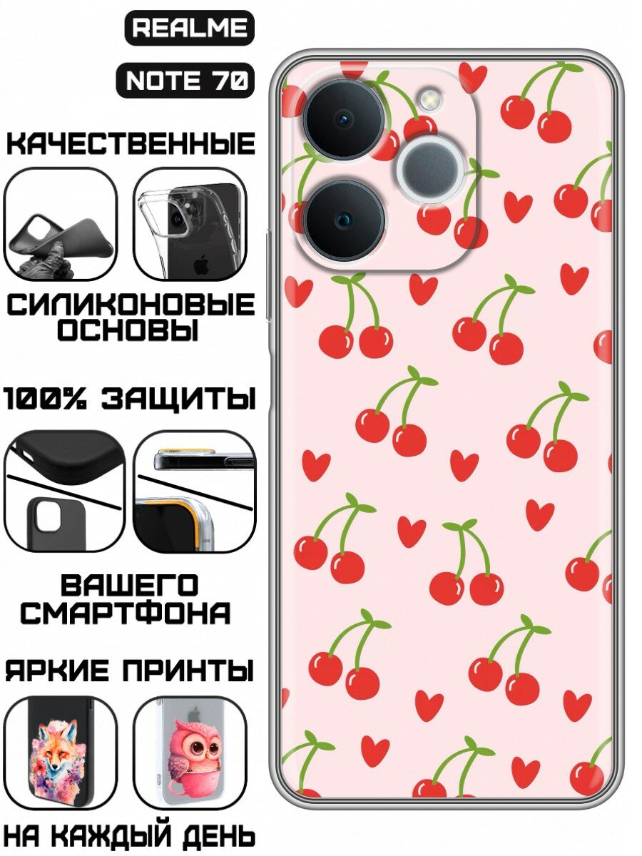 Чехол для Realme Note 70 с принтом для девушек с Вишенками (Реалме Ноут 70)