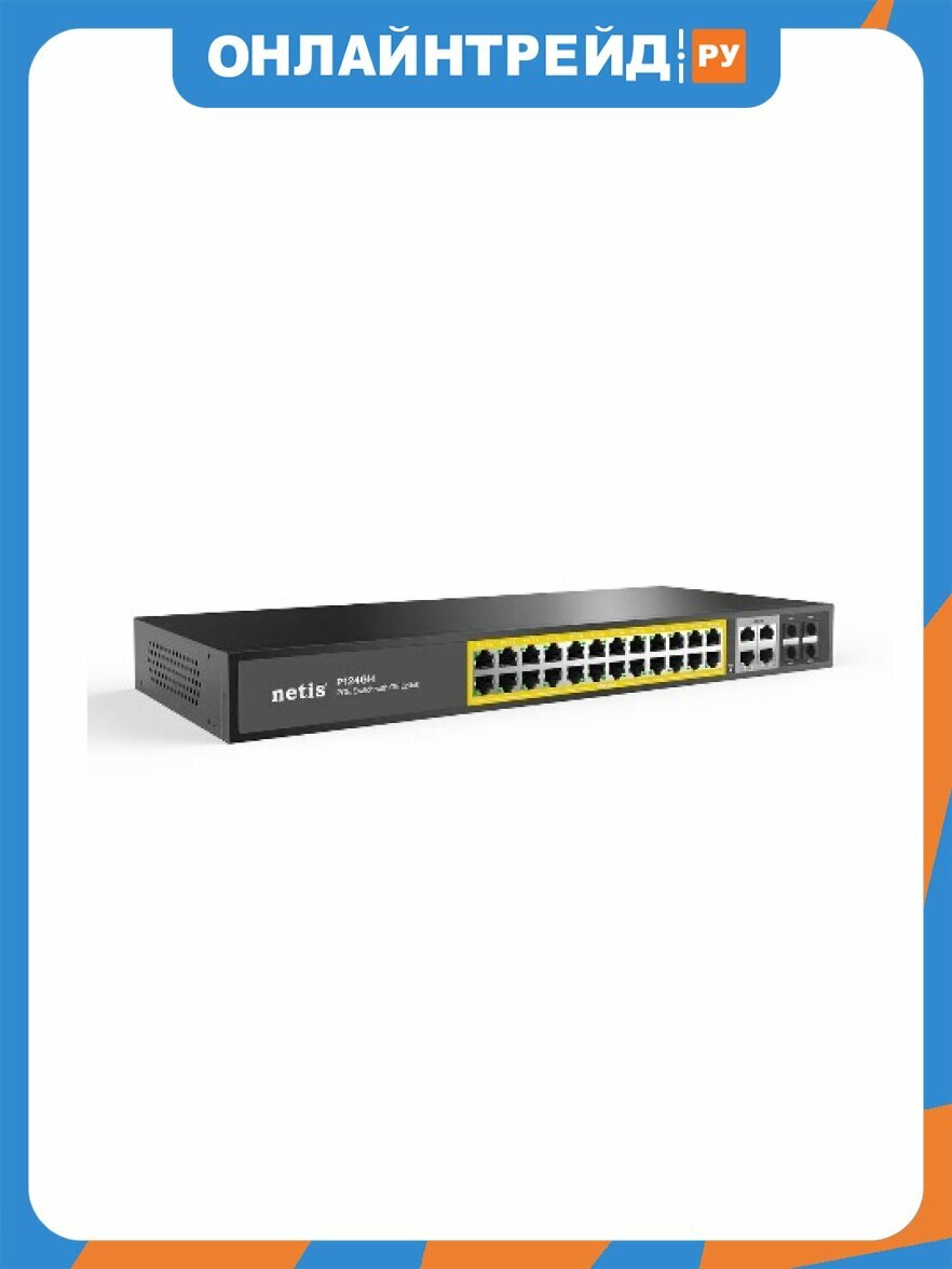 Коммутатор Netis P124GH