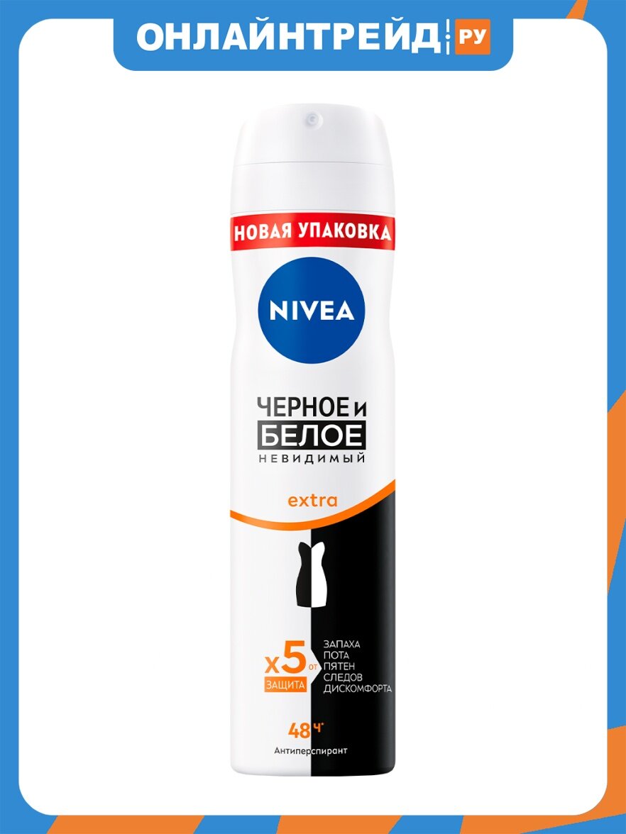 Дезодорант-антиперспирант спрей Nivea Черное и Белое Невидимый EXTRA, 150 мл