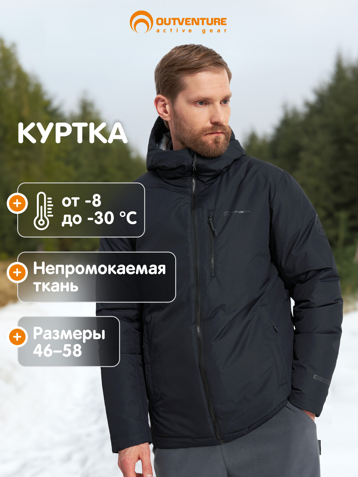 Пуховик Hiking Men's Faux Down Jacket
