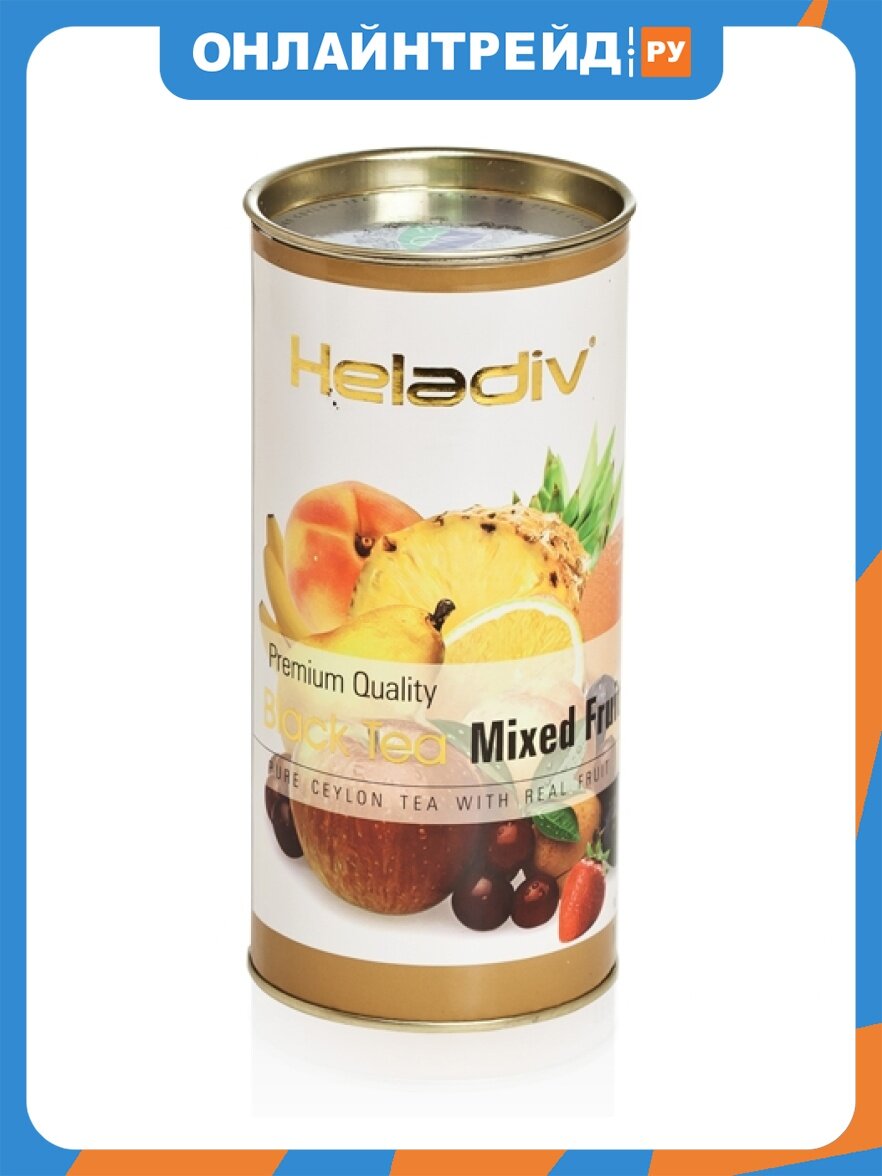 Чай черный Heladiv MIXED FRUIT 100 г
