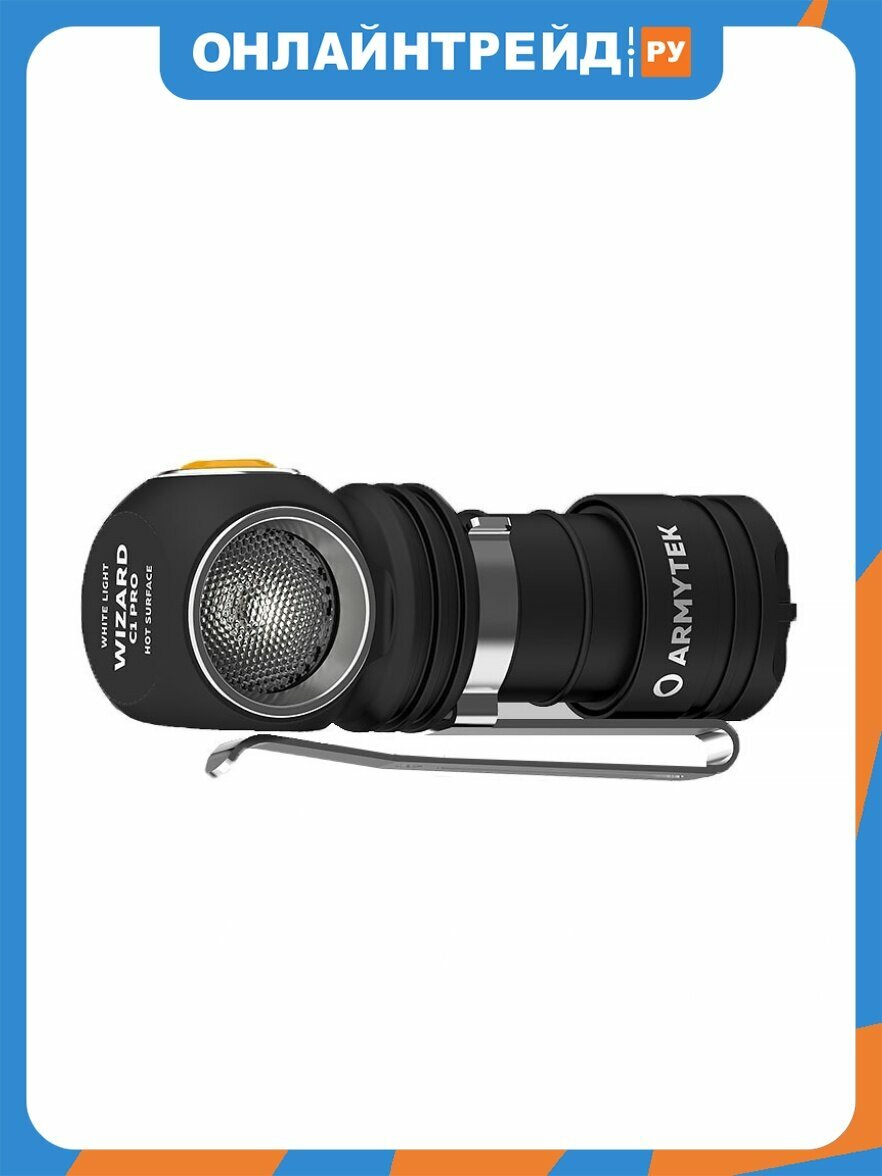 Фонарь налобный Armytek Wizard C1 Pro Magnet Usb, холодный свет