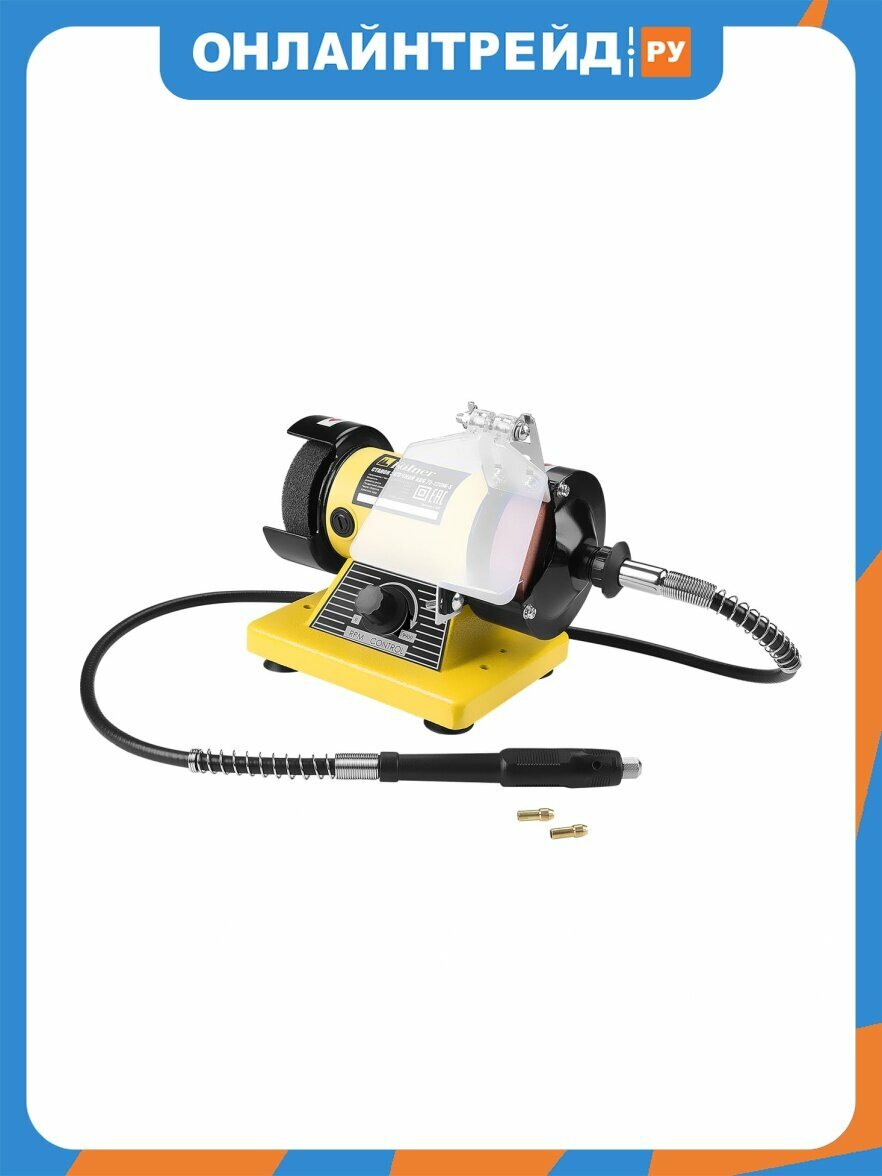 Станок заточный Kolner KBG 75-120W-S, 75 мм, с гибким валом, 8030800086