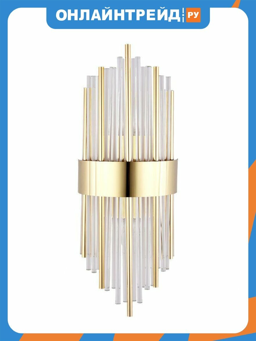 Настенный светильник Arte Lamp Acapulco A1007AP-2GO
