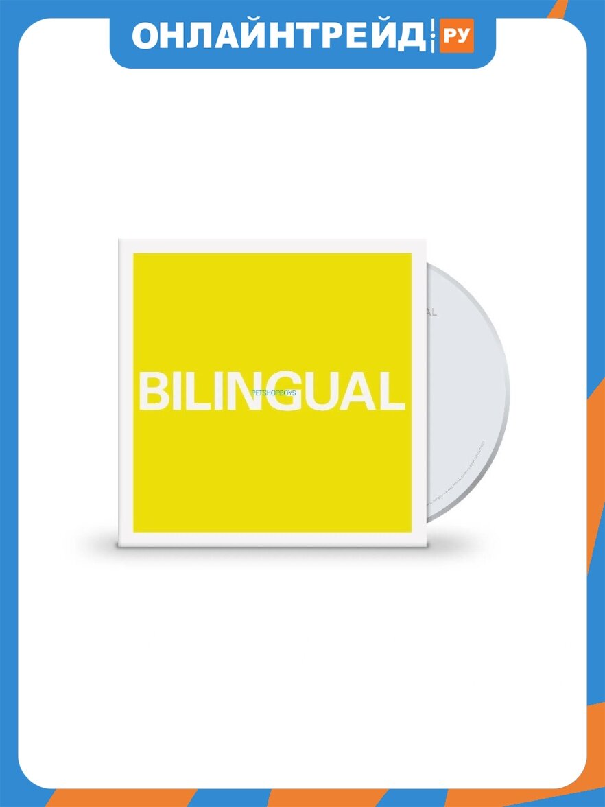Компакт-диск Warner Music Pet Shop Boys - Bilingual (Softpak)