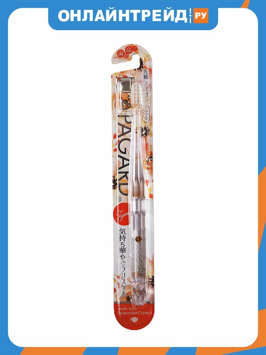 Зубная щетка Apagard Whitening toothbrush, оранжевая