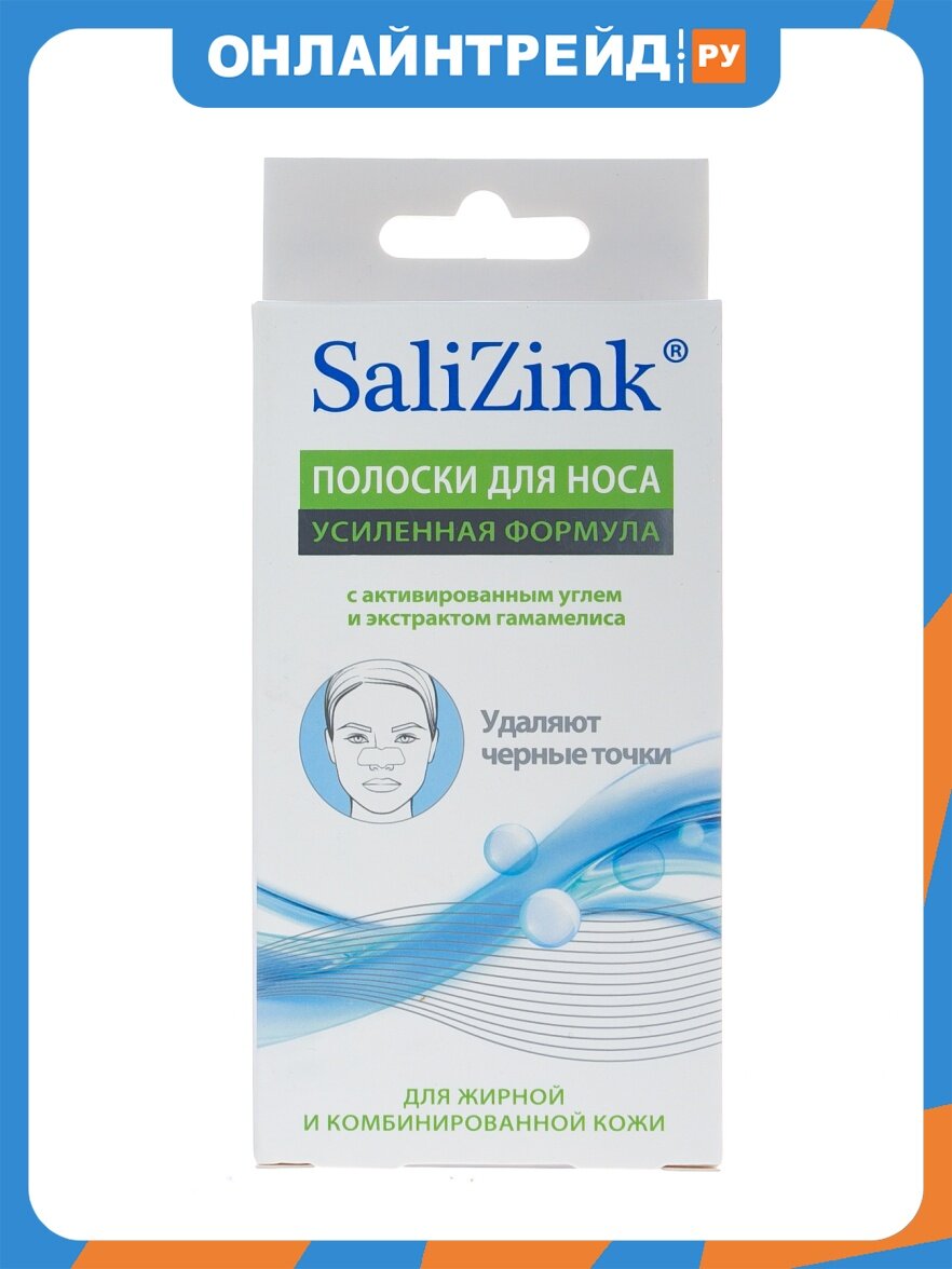 Очищающие полоски для носа Salizink с активированным углем и экстр. гамамелиса, 6 шт