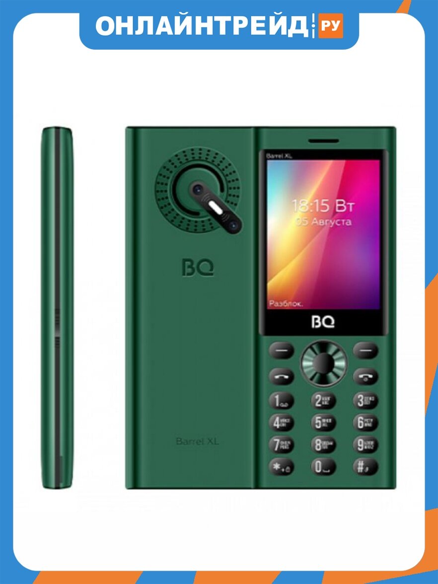 Мобильный телефон BQ 2832 Barrel XL Зелено-черный