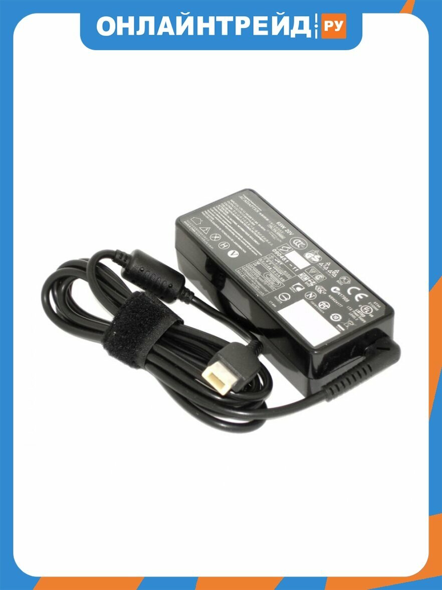 Блок питания (сетевой адаптер) Amperin для ноутбуков Lenovo 20V 3.25A 65W Rectangle (прямоугольный)