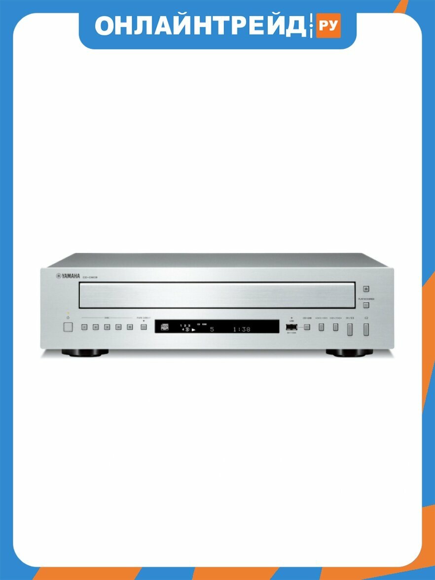 Проигрыватель CD Yamaha CD-C603S, серебристый