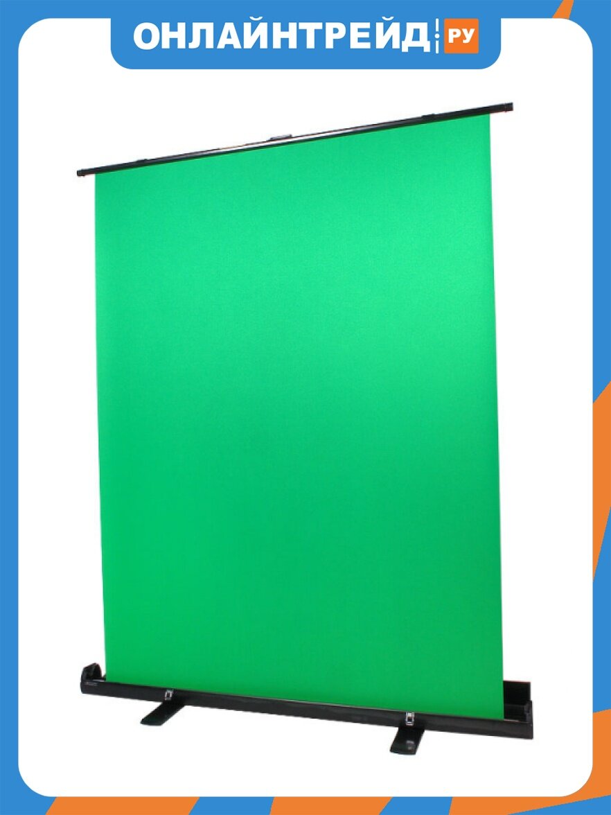 Фон хромакей Greenbean Chromakey Screen 1518G складной, шт