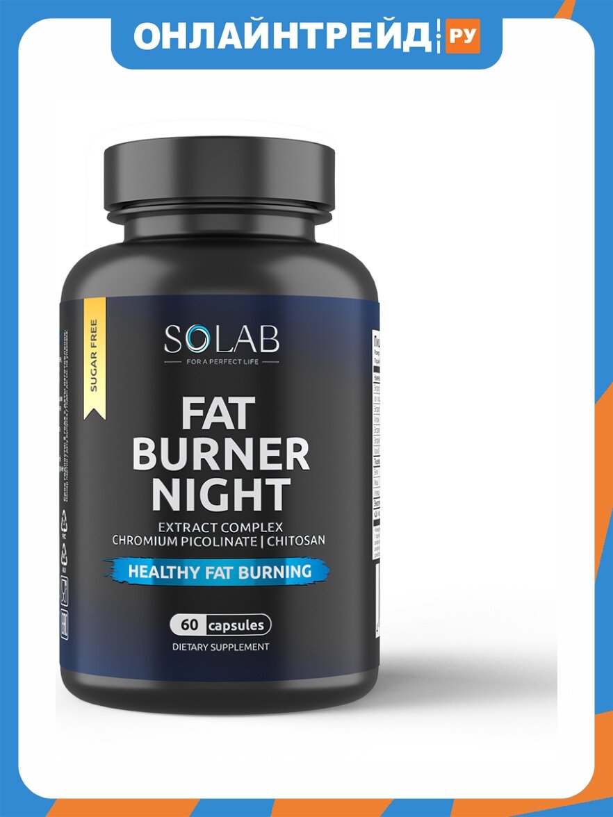 Solab БАД Жиросжигатель Fat Burner Night, 60 капсул, бад