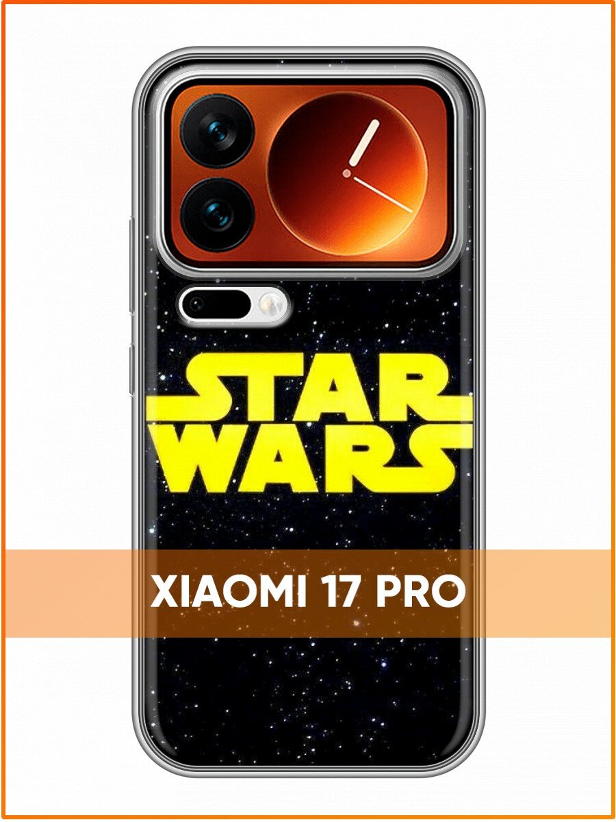 Чехол для Xiaomi 17 Pro