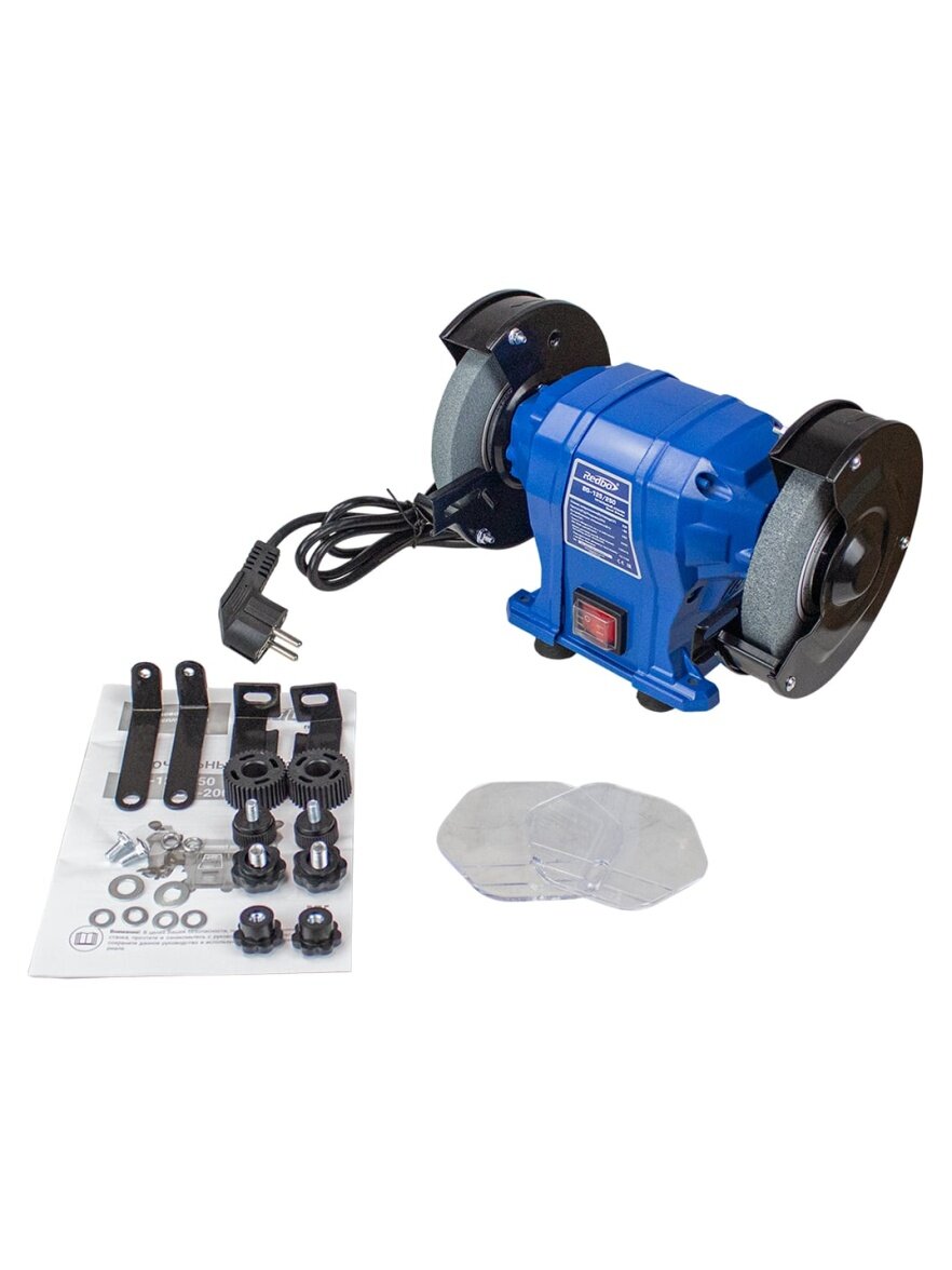 Точильный станок Redbo BG-125/250 (125мм, 250Вт.)