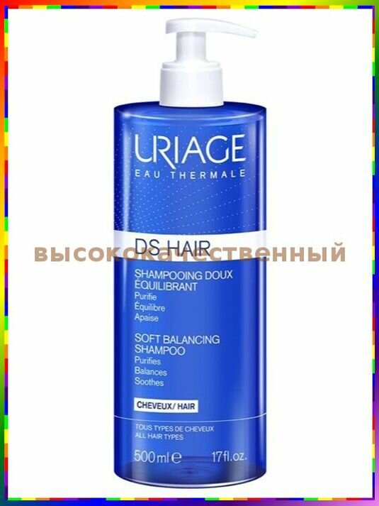 Uriage Шампунь для волос, 500 мл