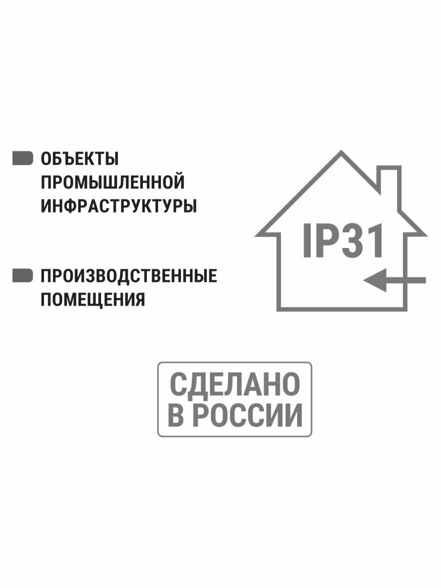 Корпус металлический Tdm Electric ЩМП-3-1 (650х500х150) IP31 Народный, SQ0905-0906