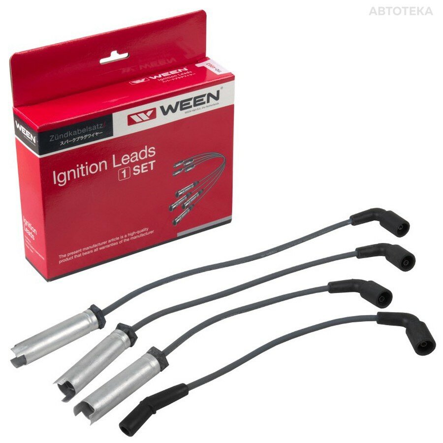 Провода высоковольтные N-Silicone класс F 8V c термичекскими экранами WEEN 1104963 CHEVROLET Lanos DAEWOO Nexia SOHC