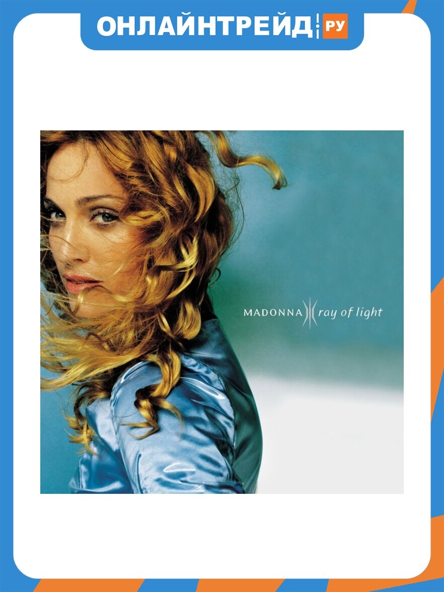 Виниловая пластинка Warner Music MADONNA - Ray Of Light (2LP)