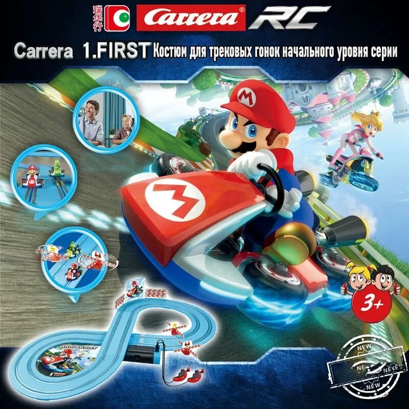 Детская игрушка для гонок на треке Super Mario Carrera с дистанционным управлением