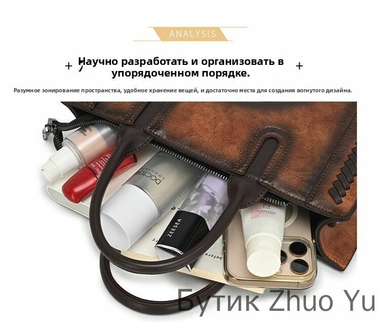Сумка для мамы — фото 1