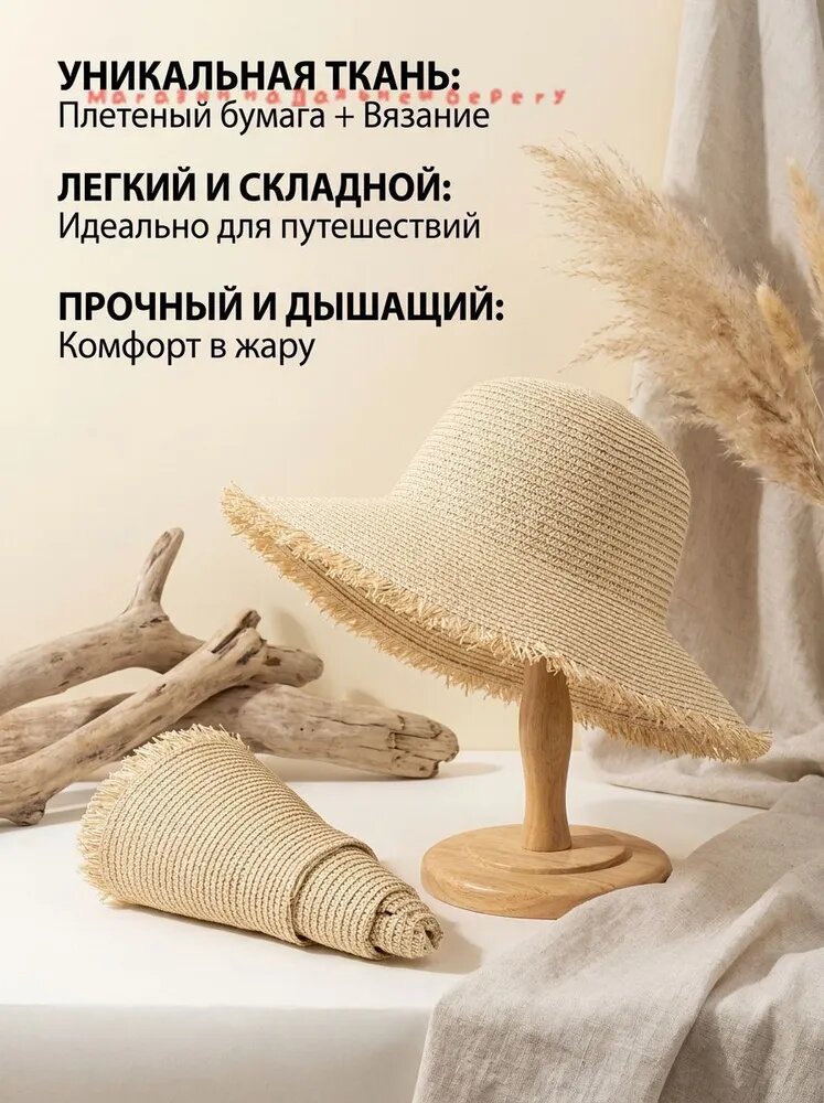 Шляпа — фото 1