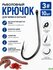 GuanWan_3#_10 Крючок