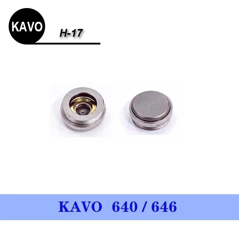 Крышка KAVO H-17 для наконечников 640/646