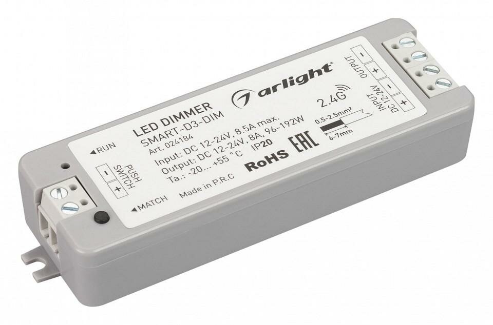 Контроллер-диммер Arlight SMART-D 024184 IP 20